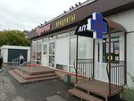 Удача (Stantsionnaya Street No:52А), market  Kurgan'dan