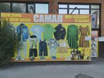 Clothing store (No:1, 4-shi shaǵyn aýdan), giyim mağazası  Kapşağay'dan (Kapçagay'dan)