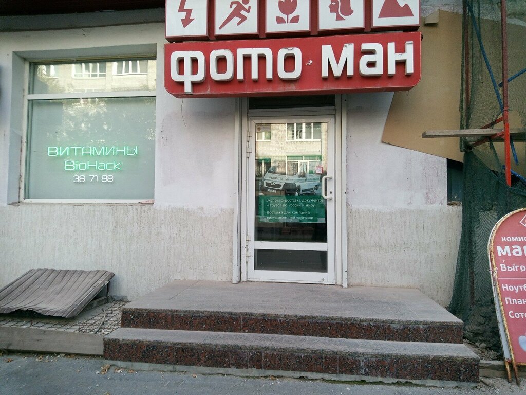 Telefon tamir servisi Logia Service, Tiumen, foto