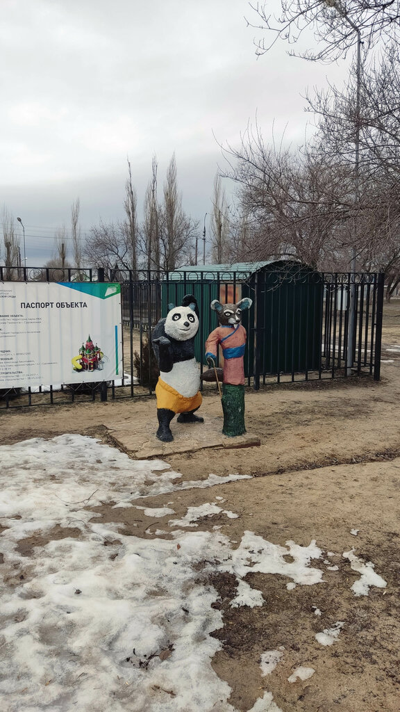 Park, sokak heykeli По и Шифу, Surovikino, foto