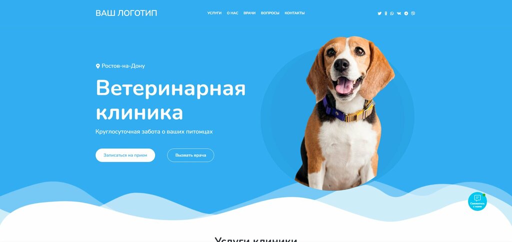 Bilişim firmaları X-webcode, Rostov‑na‑Donu, foto