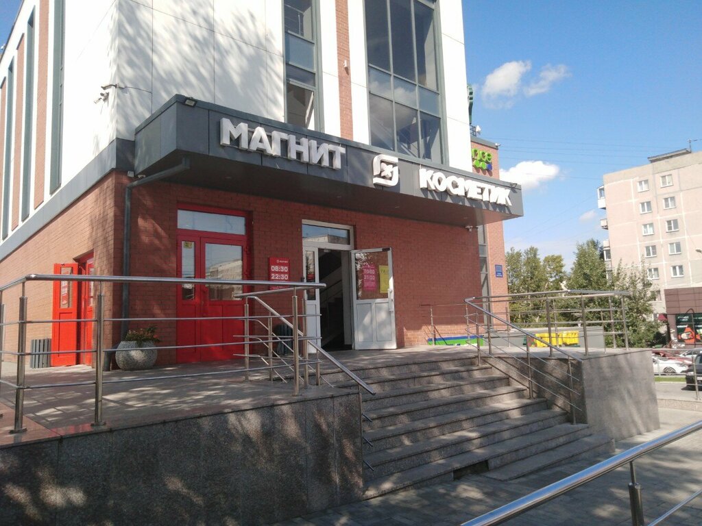 Kozmetik ve parfümeri mağazaları M. Kosmetik, Novosibirsk, foto
