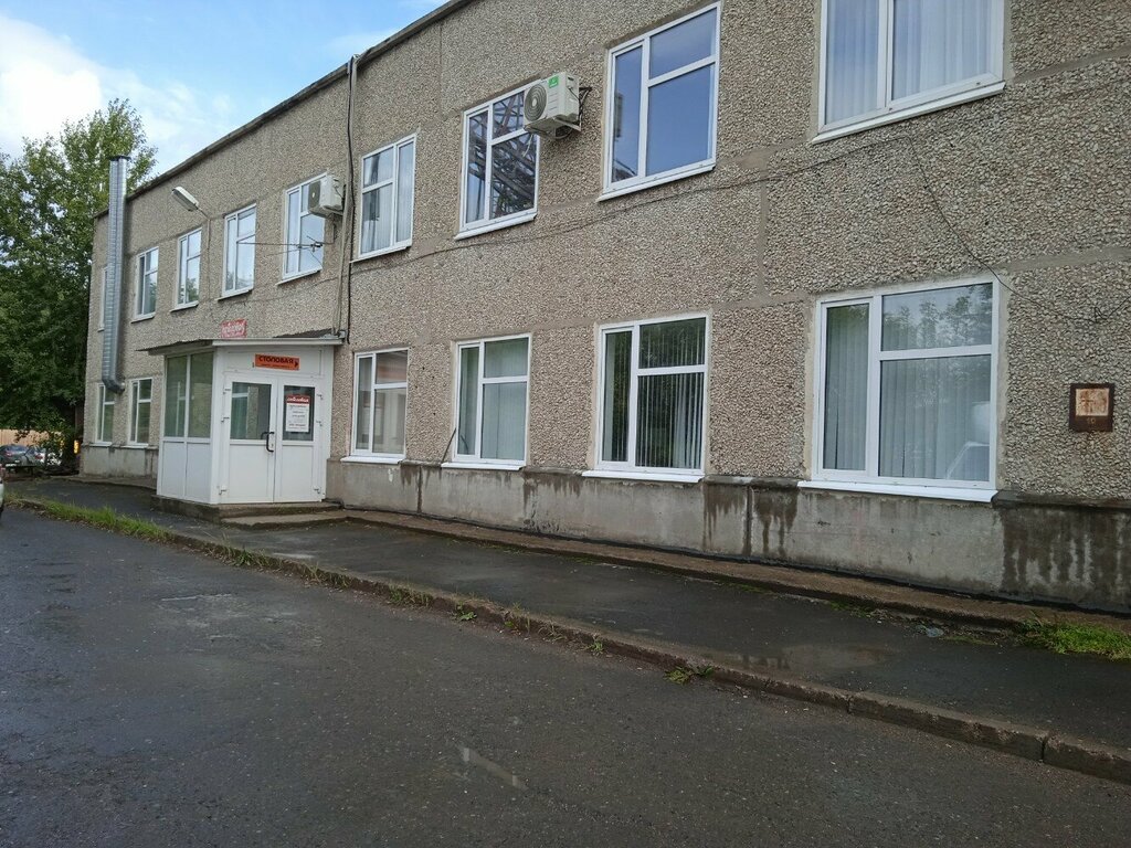 Kantin, yemekhane Столовая, Perm, foto