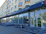 Сберлогистика (Lenina Avenue No:48), parsel otomatı  Yekaterinburg'dan