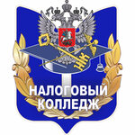 Tax College (3rd Khoroshyovskaya Street No:2с1), yüksekokul  Moskova'dan