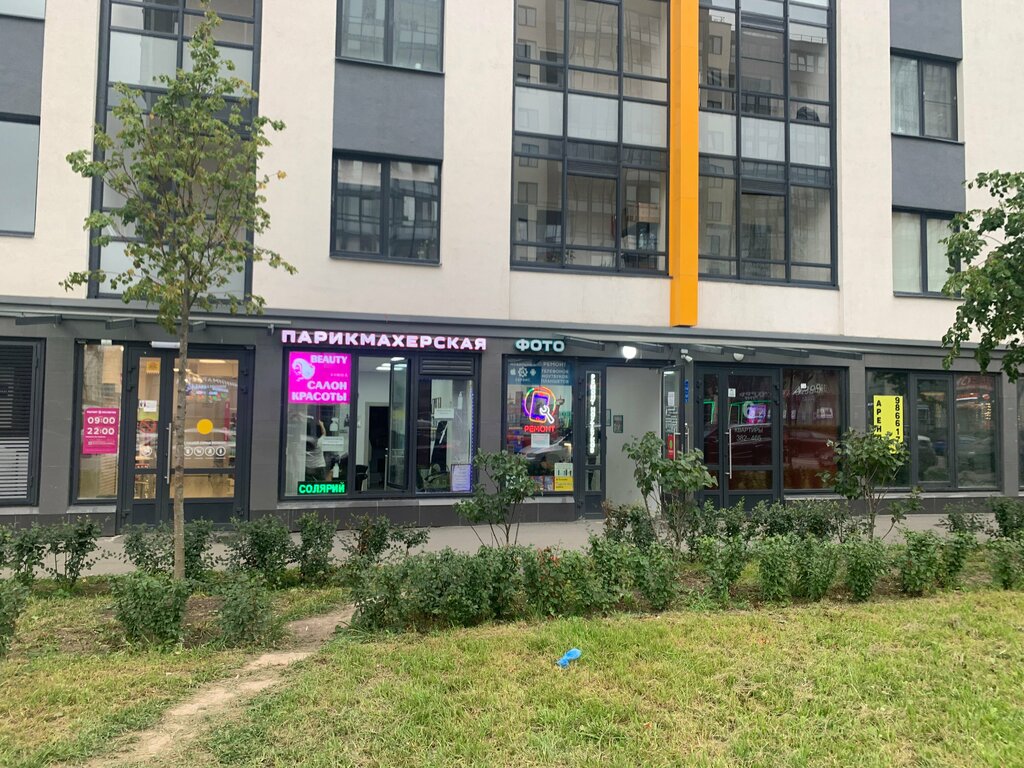 Parsel otomatı Цайняо, Saint‑Petersburg, foto