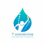 Мастерская Плавания 7 Элементов (ulitsa Radio No:26А, Saltykovka Microdistrict), yüzme havuzları  Balaşiha'dan