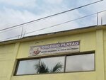 Colégio Platão (Luanda Province, Municipality of Viana, 4 de Abril), yüksekokul  Loanda'dan