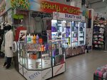 Beauty Hair (Suvorova Street No:92к3), kozmetik ve parfümeri mağazaları  Penza'dan