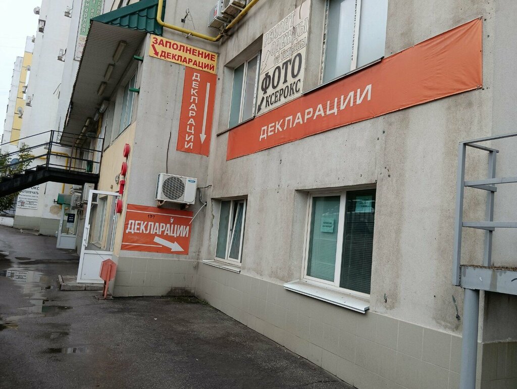 Terziler Ot Tatyany, Samara, foto