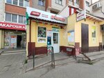 Tsvetochny salon (9th Pyatiletki Avenue No:2/10к3), çiçekçiler  Cheboksary'den