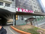 Flowers (Saraıshyq kóshesi No:36), çiçekçiler  Astana'dan