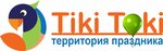Tiki Toki (Veteranov Avenue No:121), çocuklar için kutlama organizasyonları  Saint‑Petersburg'dan