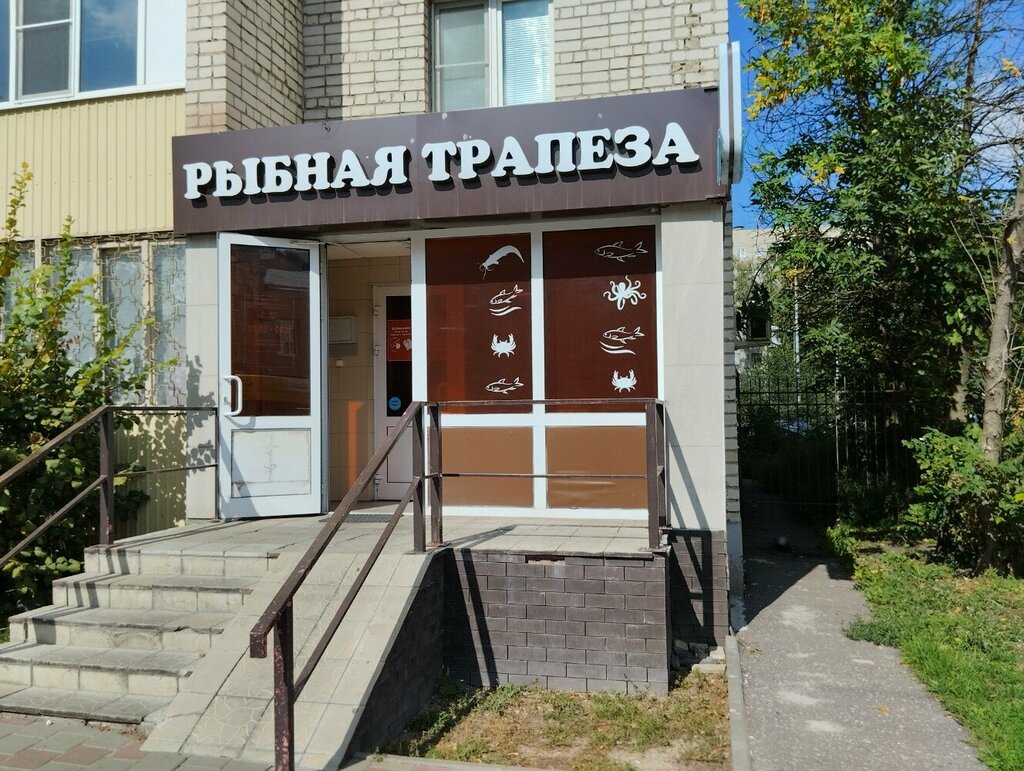 Balık ve deniz ürünleri Рыбная трапеза, Tambov, foto