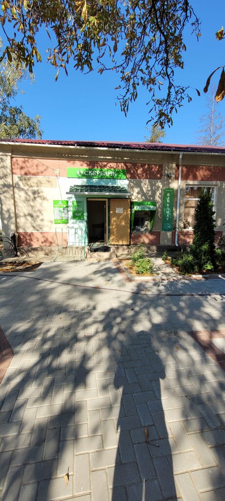 Banka Приднестровский Сбербанк, Transdinyester, foto