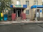 SemeRochka (No:38, 3-shi shaǵyn aýdan), market  Kapşağay'dan (Kapçagay'dan)