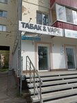 Табак и Вейп (Pervomaiskaya Street No:87), tütün, sigara mağazaları  Ufa'dan