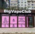 BigVapeClub (ulitsa Koneva No:22/2А), elektronik sigara satış noktaları  Omsk'tan