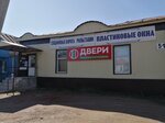 Окна-двери (ulitsa Karla Marksa No:51), pencere üretim, satış ve montaj firmaları  Soroçinsk'ten