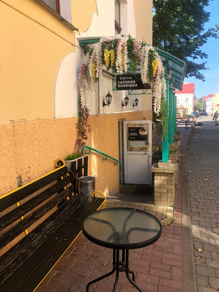 Kahve dükkanları Cofishka, Grodno, foto