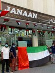 Janaan Trading Est (Ruler's Court Building, Al Karama, Bur Dubai, Dubai), mobilya mağazaları  Dubai'den