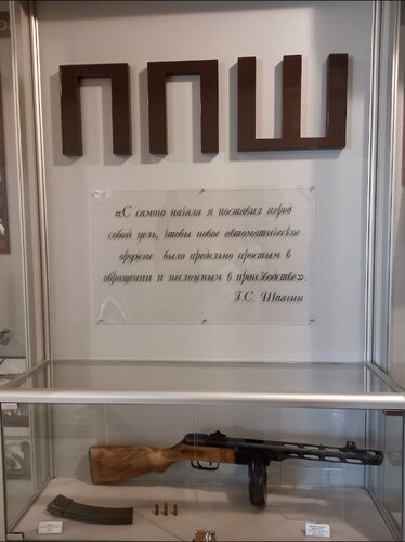 Müzeler ve sanat galerileri Memorialny Dom-muzey konstruktora-oruzheynika G. S. Shpagina, Vyatskie Polyani, foto