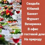 Банкет&Фуршет (ulitsa Lenina No:17), catering firmaları  Vyksa'dan