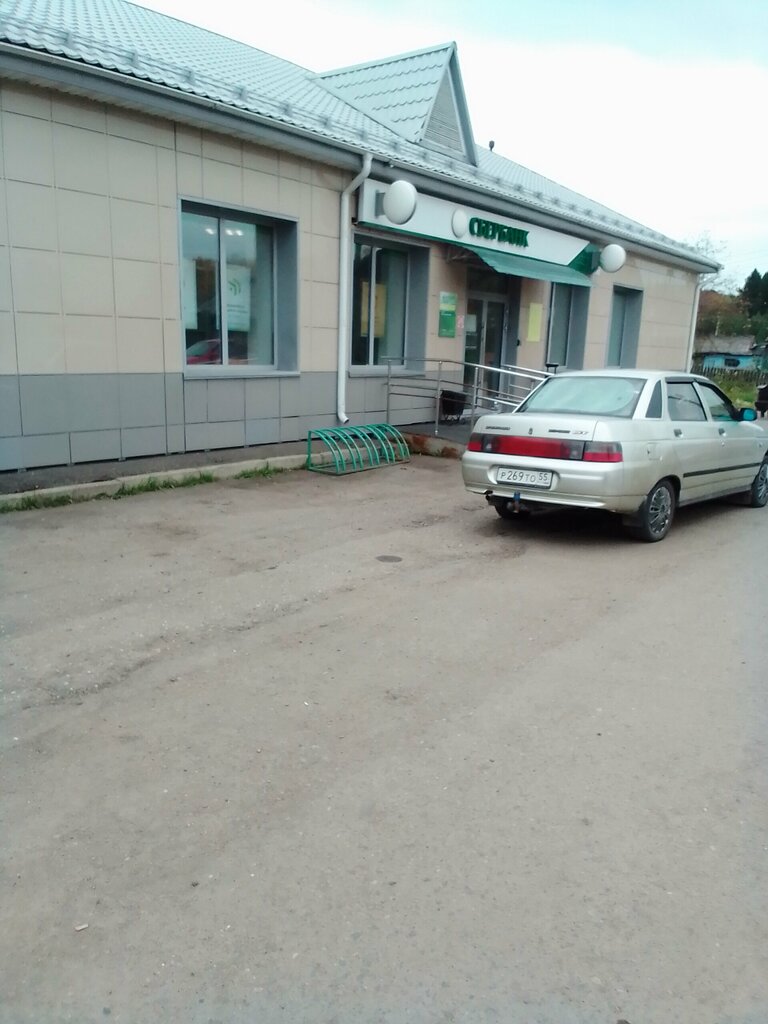 Banka Sberbank, Omskaya oblastı, foto