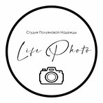 Life Photo (Sovetskaya Street No:128), profesyonel fotoğraf stüdyosu  Kurgan'dan