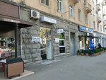 Notary bureau (Merab Kostavas Street No:76), noterler  Tiflis'ten