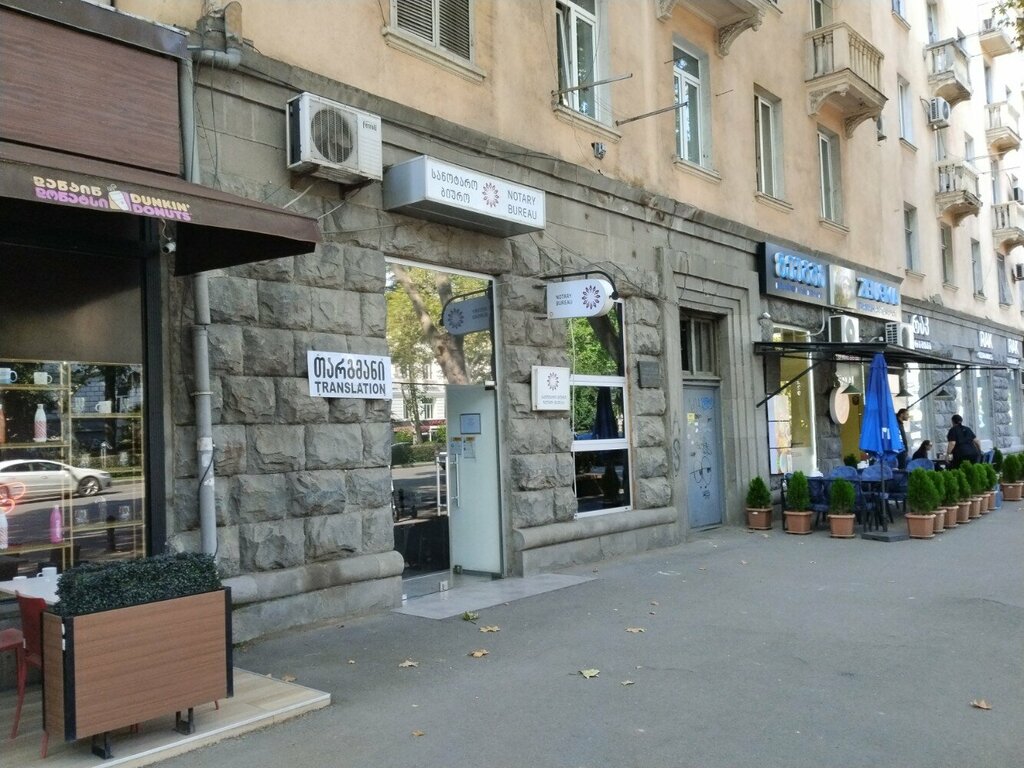 Noterler Notary bureau, Tiflis, foto