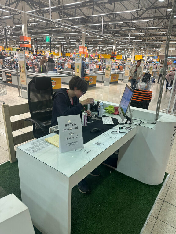 Telefon tamir servisi Apple Service globus, Tulskaya oblastı, foto