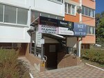 Tomy_beauty_ (ulitsa Generala Trosheva No:25), manikür-pedikür  Krasnodar'dan