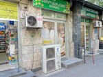 Agro market (Tsotne Dadiani Street No:34/4ა), market  Tiflis'ten