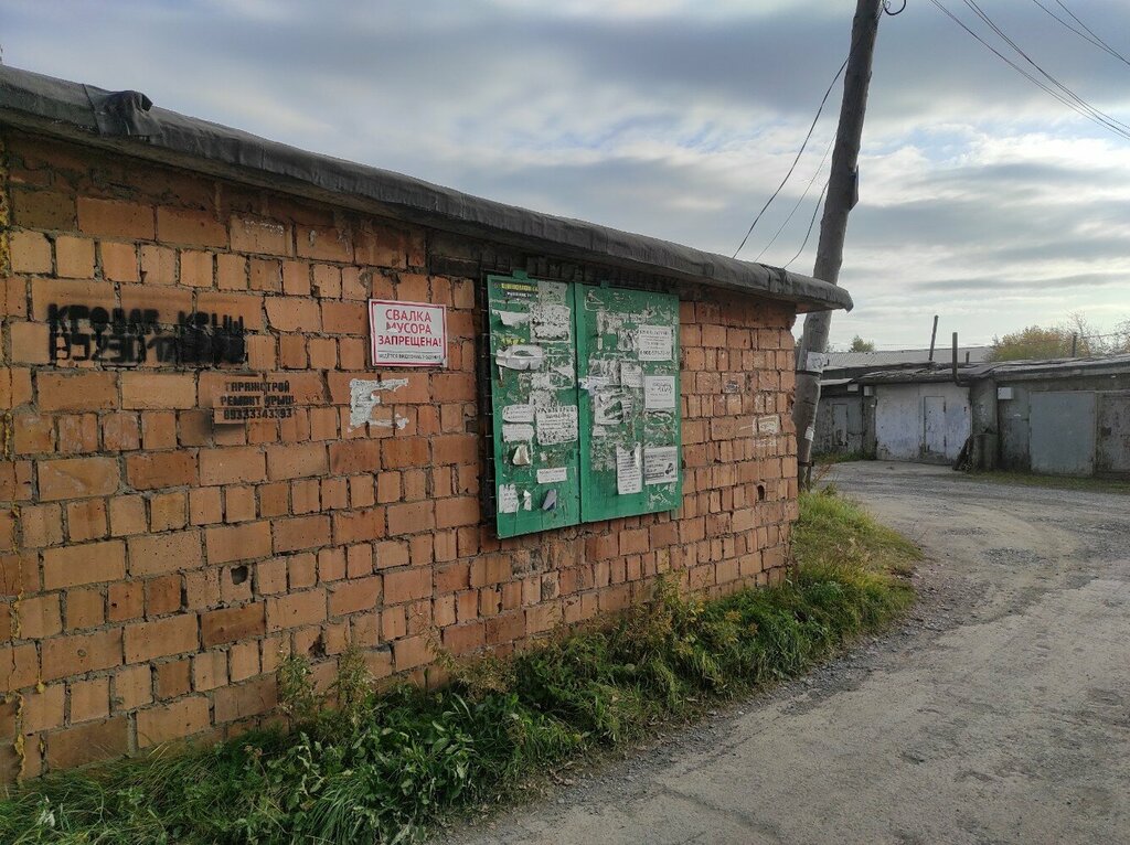 Garajlar Гаражно-строительный кооператив № 1, Achinsk, foto