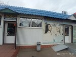 Орхидея (Sovetskaya ulitsa No:4А/2), giyim mağazası  Rtişçevo'dan