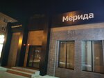 Мерида (Voroshilova Street No:12А), matbaalar  Tolyatti'den (Togliatti'den)