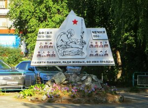 Воинам, погибшим в локальных войнах (Sverdlovsk Region, Serov, ulitsa Zaslavskogo), anıt, heykel  Serov'dan