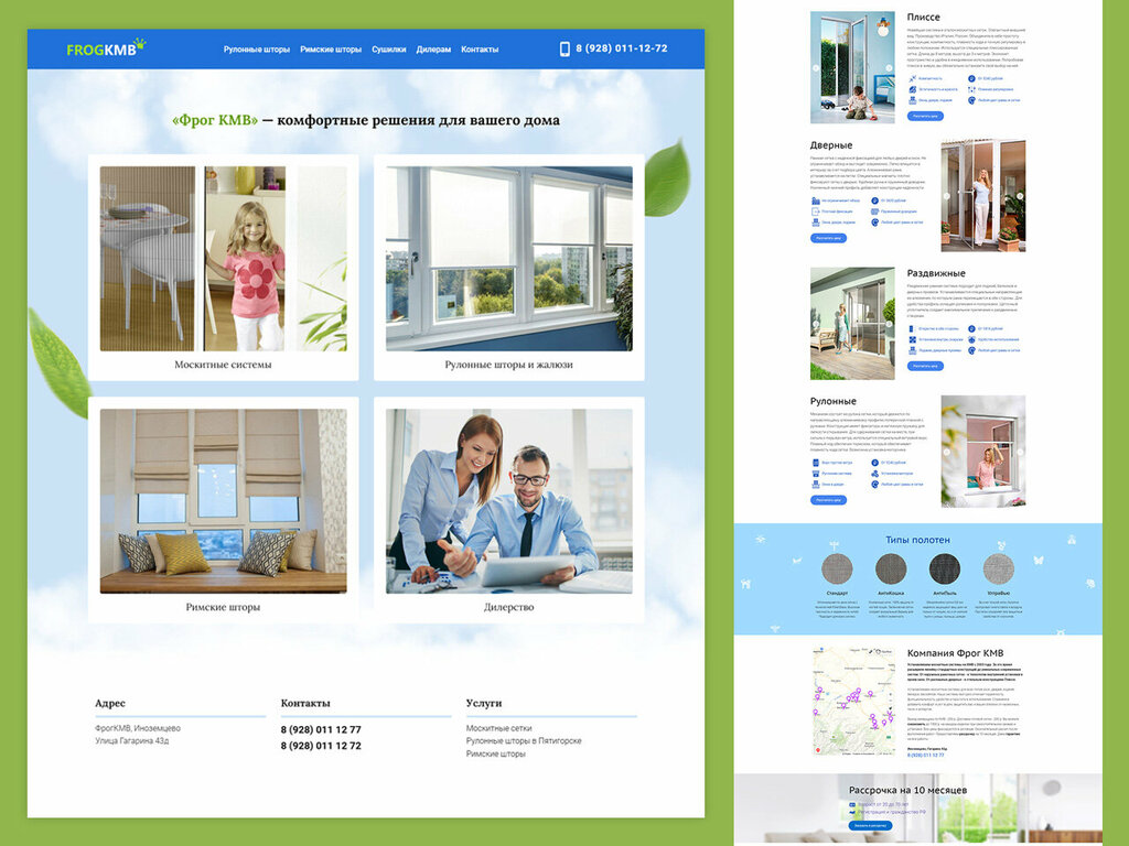 Web tasarım hizmetleri Site74, Çeliabinskaya oblastı, foto