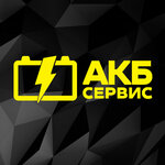 Akb Service and Batteries (Entuziastov Highway No:14А), akümülatör ve şarj cihazları  Balaşiha'dan