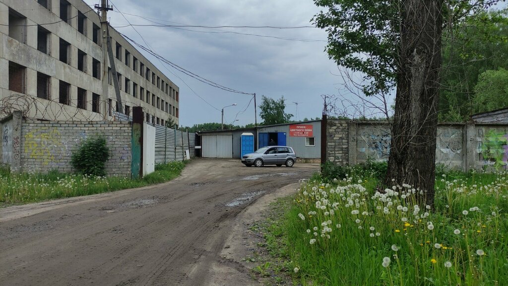 Geri dönüşüm maddeleri СеверВторМеталл, Yaroslavl, foto
