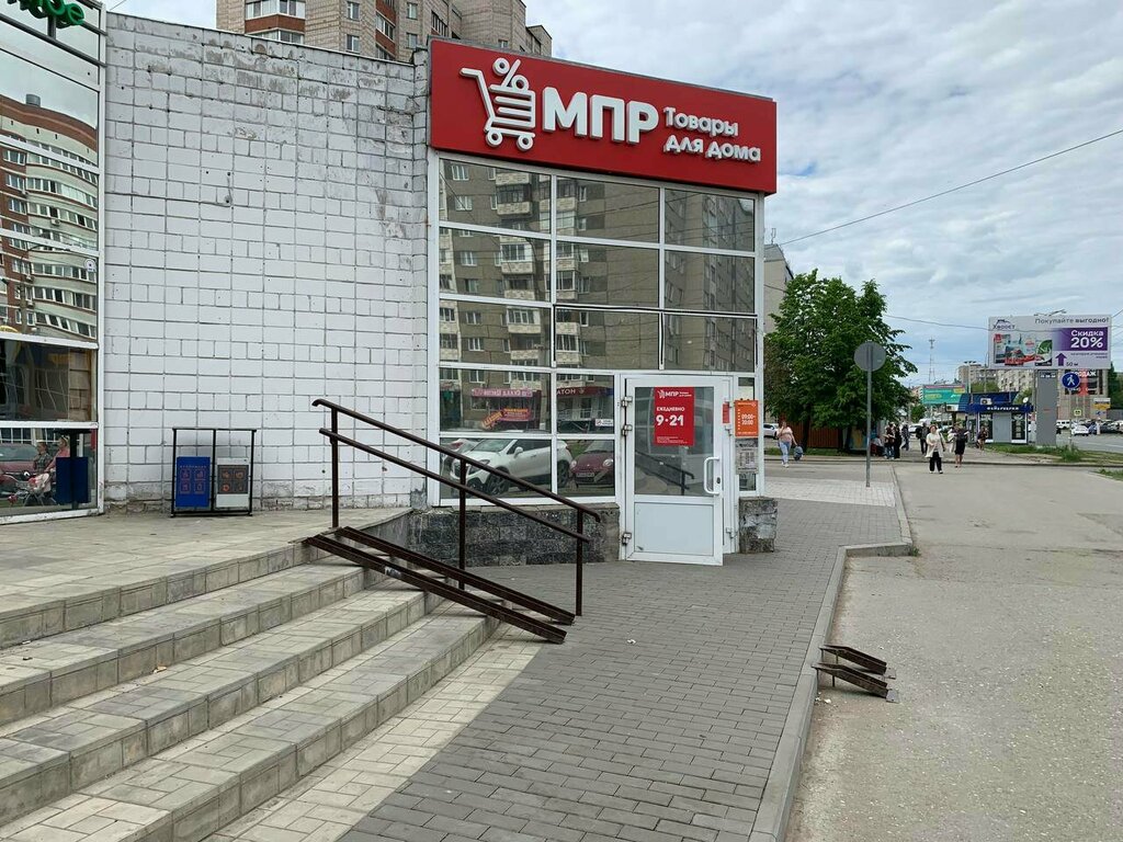 Manavlar Овощи фрукты, Izhevsk, foto