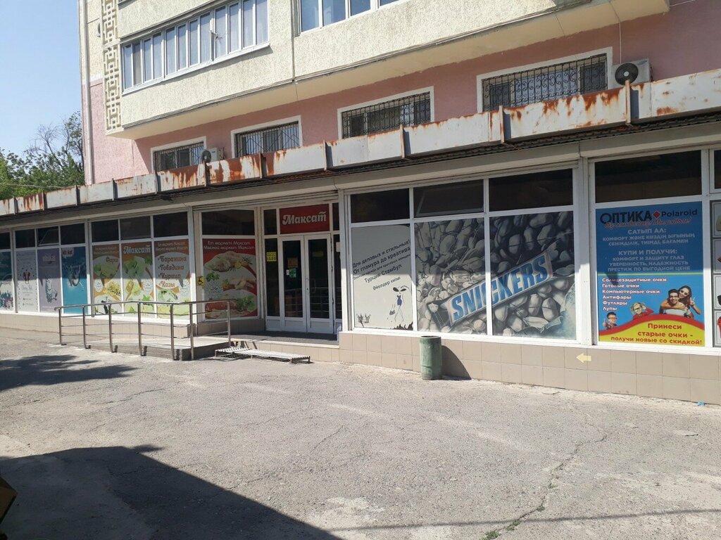 Market Максат, Çimkent (Şımkent), foto