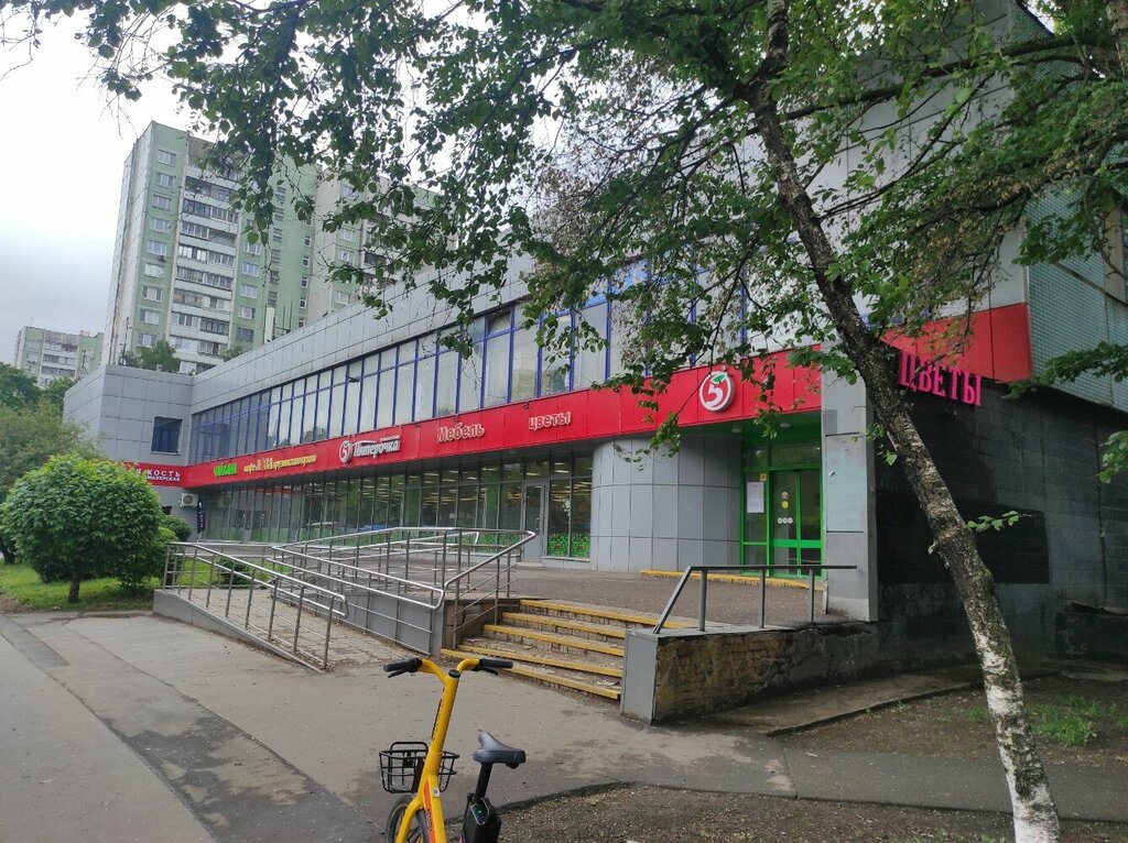 Kuruyemiş, atıştırmalık, kuru meyve Сухофрукты, Moskova, foto