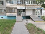 Блеск (Komsomolskiy prospekt No:78), özel ağız ve diş sağlığı klinikleri ve muayenehaneleri  Çeliabinsk'ten