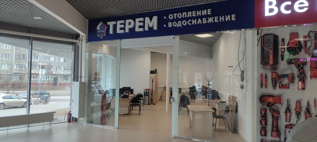 Su, ısıtma, kanalizasyon sistemleri Terem, Moskova, foto