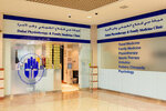 Dubai Physiotherapy & Family Medicine Clinic (Town Centre Jumeirah, Jumeirah Beach Residence, Dubai Marina, Jumeirah, Dubai), tıbbi rehabilitasyon merkezleri  Dubai'den