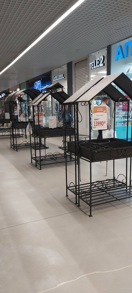 Hipermarket Ashan, Moskova ve Moskovskaya oblastı, foto