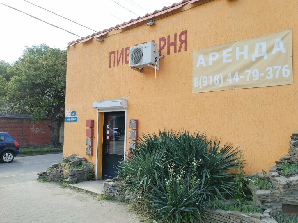 Bira dükkanı Пивоварня, Krasnodar, foto