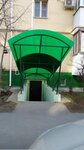 Центр психологии семьи (Olomoutskaya ulitsa No:35), psikolojik yardım merkezleri  Voljski'den